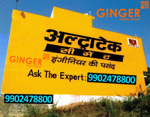 Ginger Media Group
